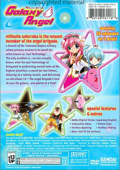 Galaxy Angel: Complete Collection (DVD) | DVD Empire