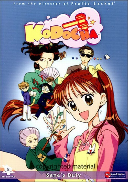 Kodocha: Volume 8 (DVD 1996) | DVD Empire