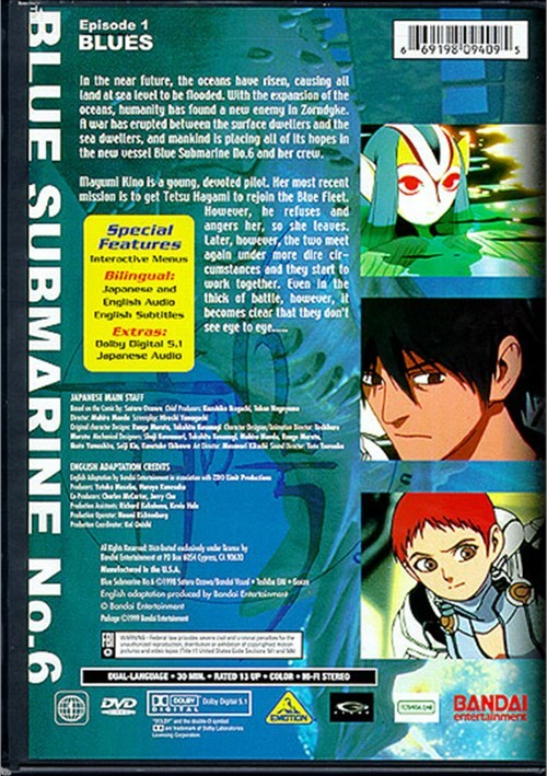 Blue Submarine No. 6 #1: Blues (DVD 1998) | DVD Empire