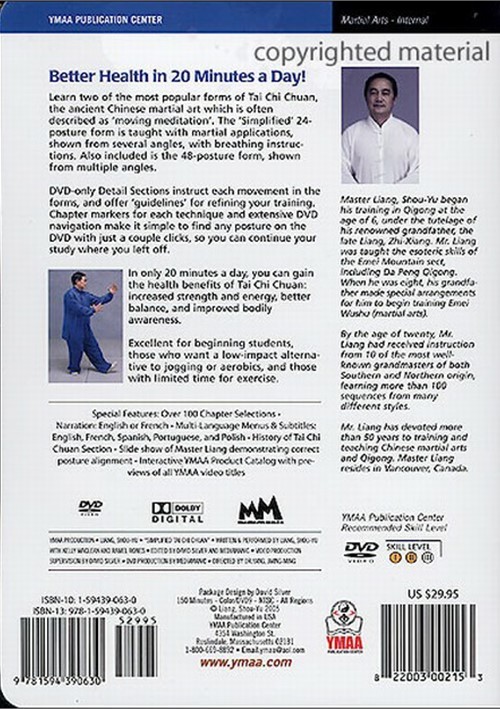 Simplified Tai Chi (DVD 2005) | DVD Empire