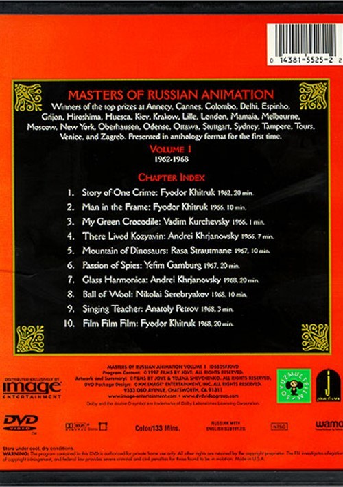 Masters Of Russian Animation #1 (DVD 1997) | DVD Empire