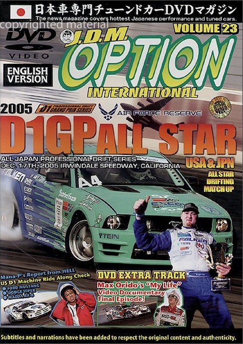 JDM Option International: Volume 23 - US Vs. Japan All-Stars (DVD ...