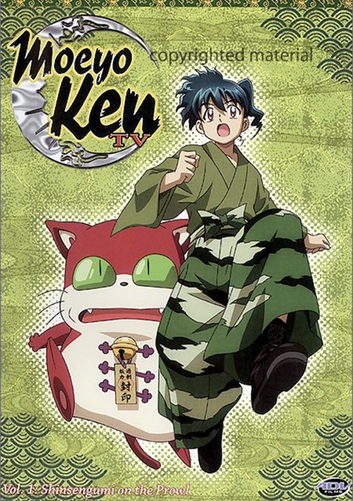 Moeyo Ken TV: Volume 1 (DVD 2002) | DVD Empire