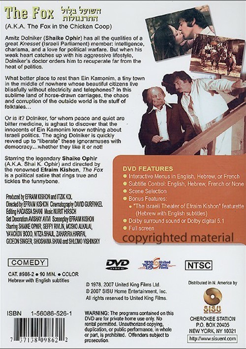 Fox, The (DVD 1978) | DVD Empire