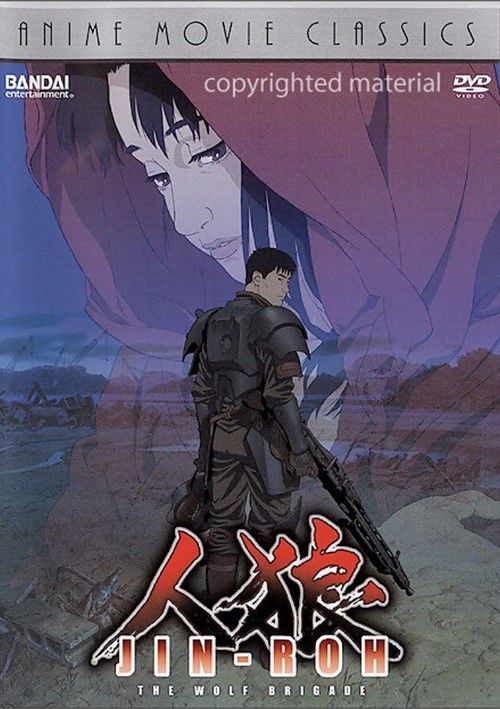 Jin-Roh: Anime Movie Classics (DVD) | DVD Empire