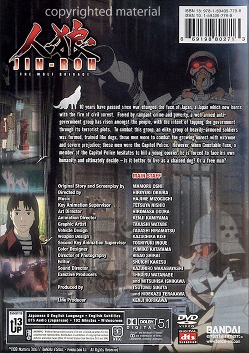 Jin-Roh: Anime Movie Classics (DVD) | DVD Empire