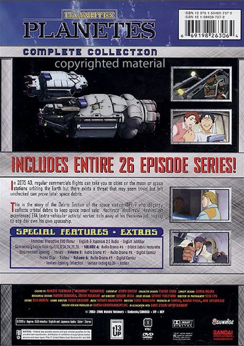 Planetes: Complete Collection (DVD 2003) | DVD Empire