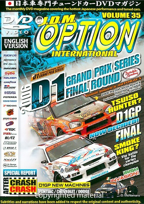 JDM Option International: Volume 35 - Final Round Irwindale, CA (DVD ...