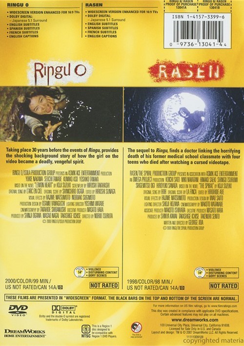 Ringu 0 / Rasen (Double Feature) (DVD 1998) | DVD Empire