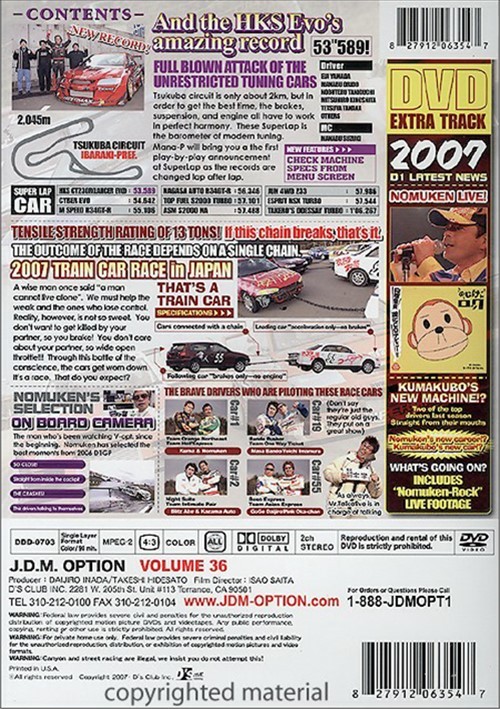 JDM Option International: Volume 36 - Tsukuba Super Lap (DVD) | DVD Empire