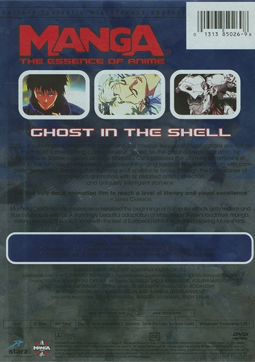 Ghost in the Shell (DVD 1995) | DVD Empire