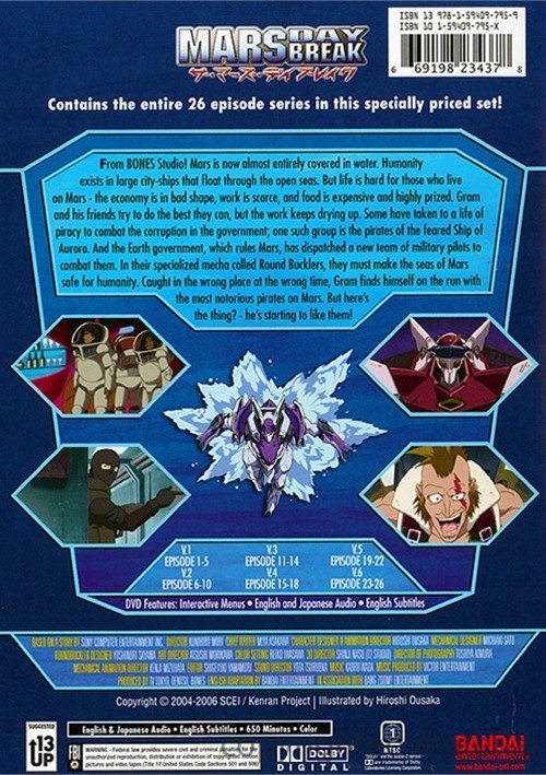 Mars Daybreak: Anime Legends Complete Collection (DVD) | DVD Empire