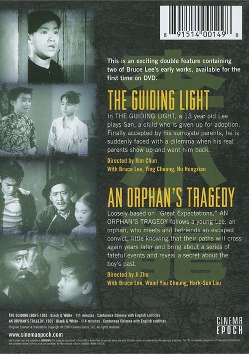 Bruce Lee The Early Years: The Guiding Light / An Orphan's Tragedy ...