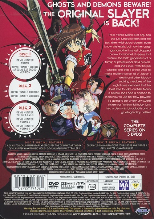 Devil Hunter Yohko: Complete Collection (DVD 2008) | DVD Empire