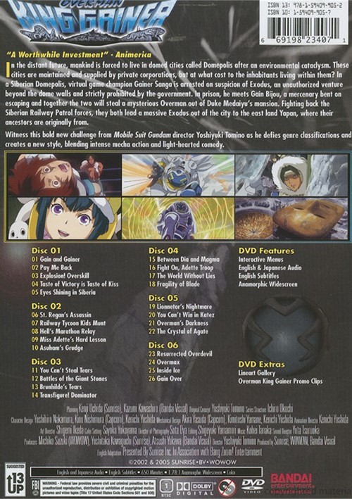 Overman King Gainer: Anime Legends Complete Collection (DVD) | DVD Empire