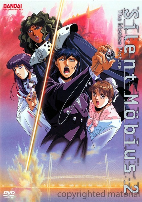 Silent Mobius: The Motion Picture 2 (Steelbook) (DVD 1992) | DVD Empire