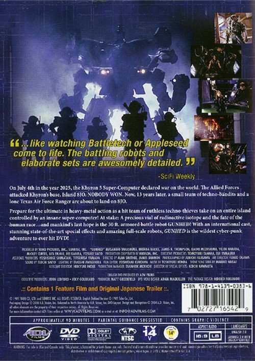 Gunhed (DVD 1989) | DVD Empire