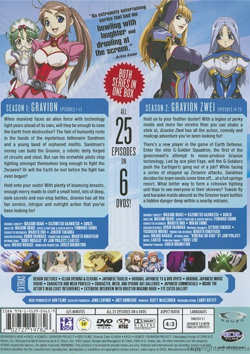 Gravion: Seasons 1 & 2 (DVD) | DVD Empire