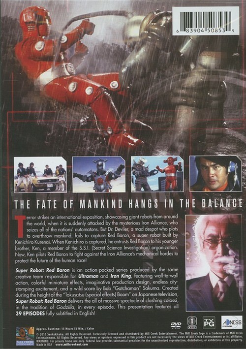 Super Robot Red Baron: The Complete Series (DVD) | DVD Empire