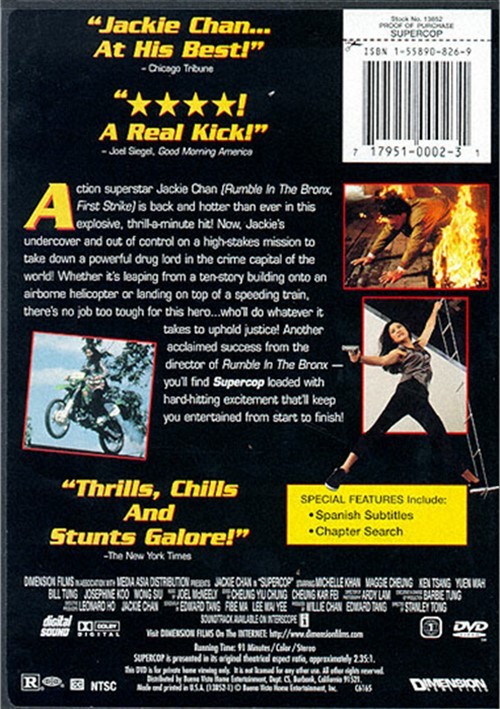 Supercop (DVD 1992) | DVD Empire