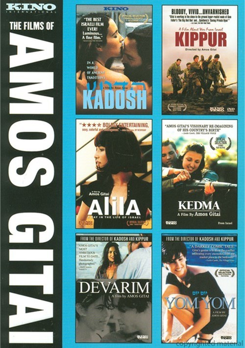 Films Of Amos Gitai, The (DVD 1995) | DVD Empire