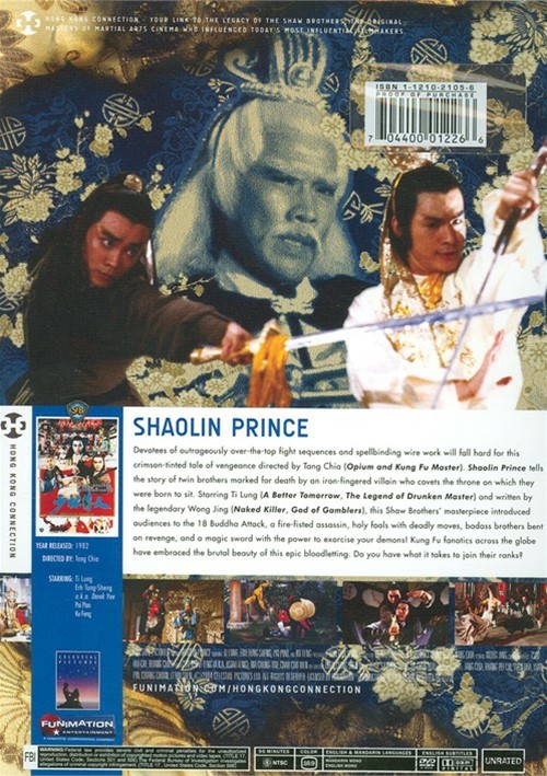 Shaolin Prince (DVD 1982) | DVD Empire