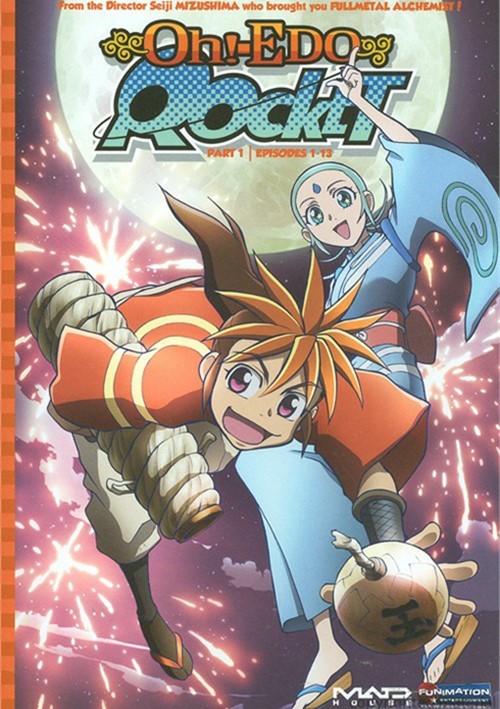 Oh! Edo Rocket: Part 1 (DVD 2007) | DVD Empire