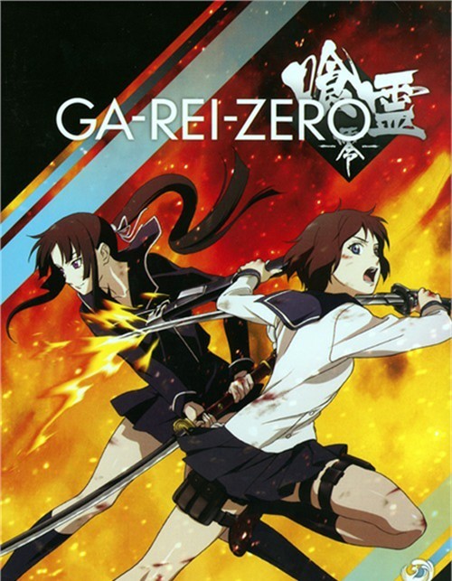 Garei Zero: Complete Series (Blu-ray + DVD Combo) (Blu-ray ) | DVD Empire