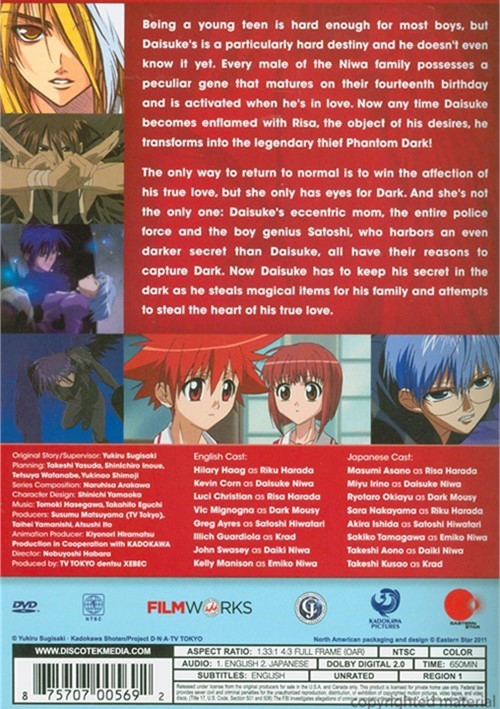 D.N. Angel: The Complete Series (DVD 2003) | DVD Empire