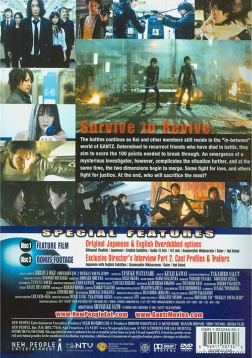 Gantz II: Perfect Answer (DVD 2011) | DVD Empire