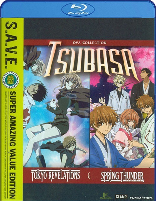 Tsubasa: OVA Collection (Blu-ray 2009) | DVD Empire