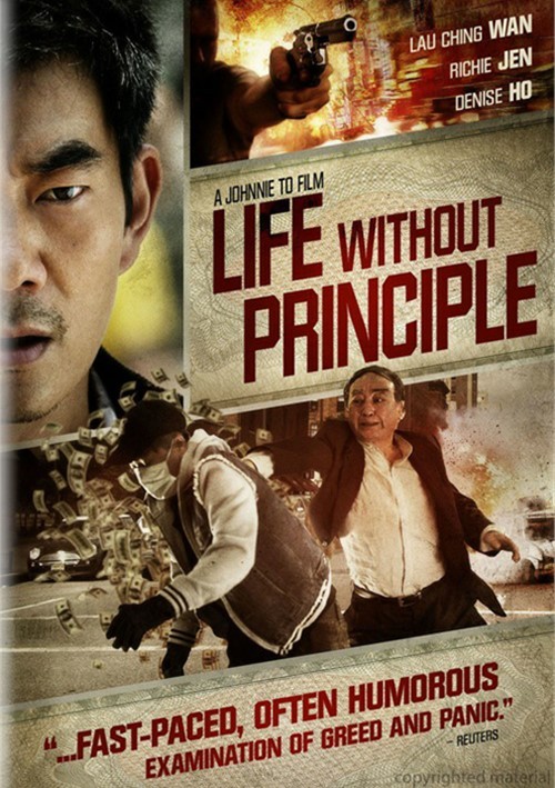 Life Without Principle (DVD 2011) | DVD Empire