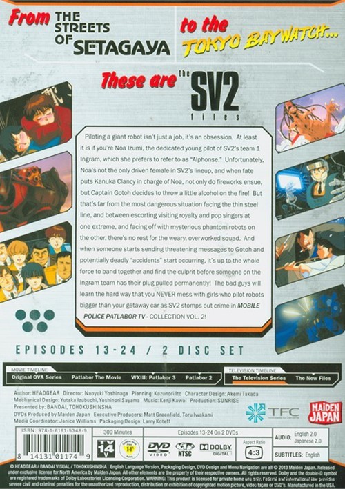 PatLabor TV: Collection Two (DVD) | DVD Empire