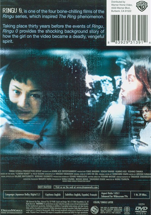 Ringu 0 (DVD) | DVD Empire
