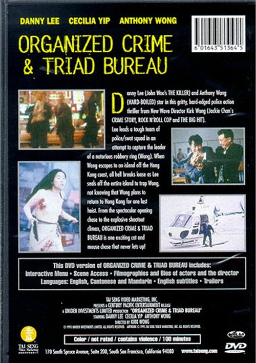 Organized Crime And Triad Bureau (DVD 1993) | DVD Empire