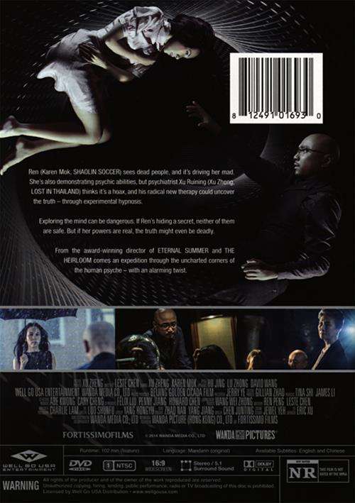 Great Hypnotist, The (DVD 2014) | DVD Empire