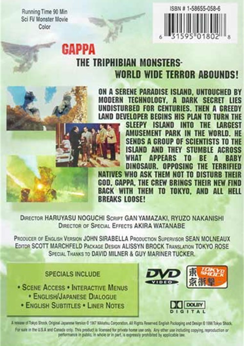 Gappa: The Triphibian Monsters (DVD 1967) | DVD Empire