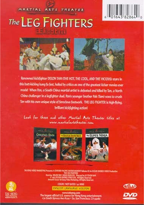 Leg Fighters, The (DVD 1983) | DVD Empire