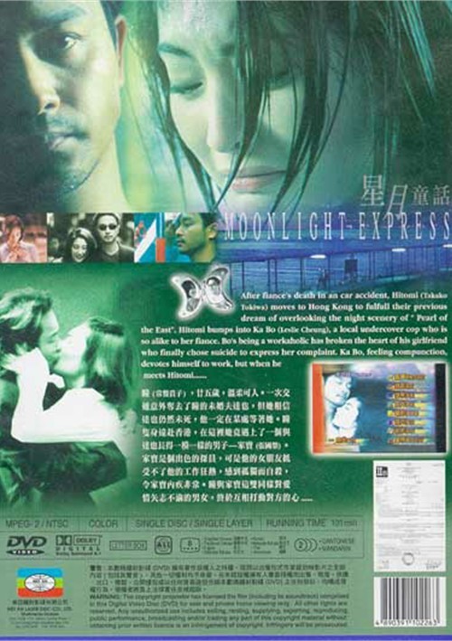 Moonlight Express (DVD 1999) | DVD Empire