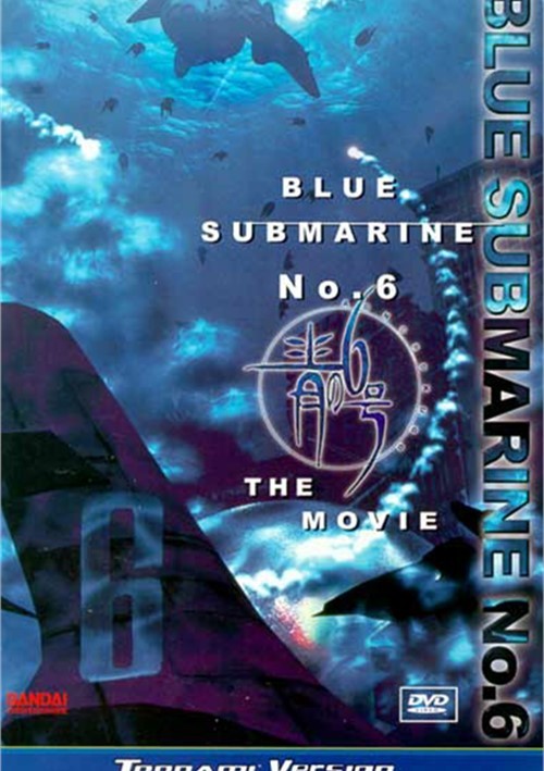 Blue Submarine No. 6: The Movie (DVD 1998) | DVD Empire