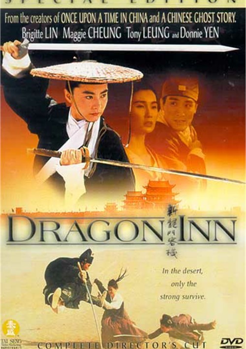 Dragon Inn (DVD 1992) | DVD Empire