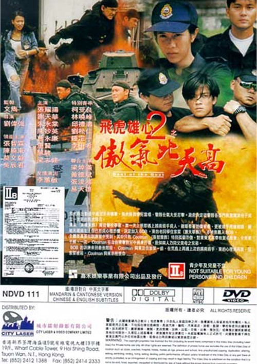 Best Of The Best (DVD 1996) | DVD Empire