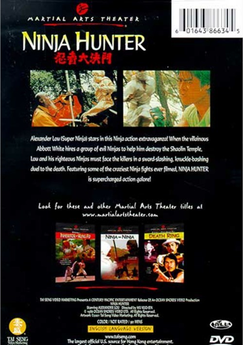 Ninja Hunter (DVD 1986) | DVD Empire