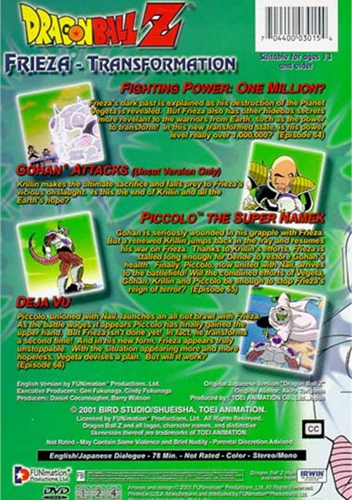 Dragon Ball Z: Frieza - Transformation (DVD 2001) | DVD Empire