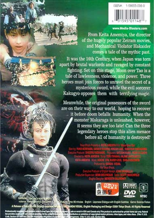 Moon Over Tao (DVD 1997) | DVD Empire