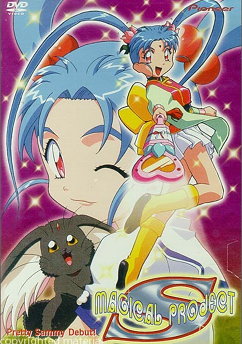 Magical Project S: Pretty Sammy Debut! (V.1) (DVD 1996) | DVD Empire