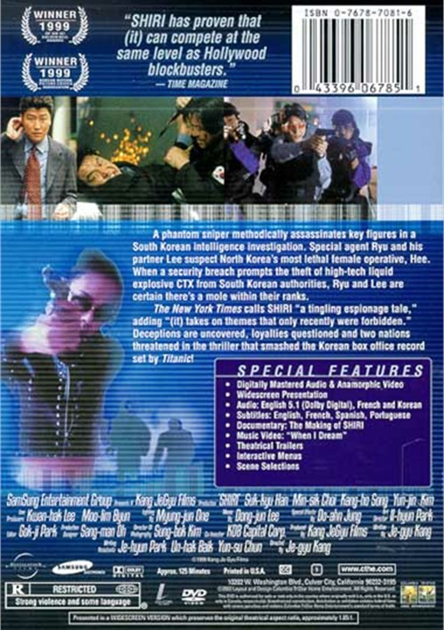 Shiri (DVD 1999) | DVD Empire