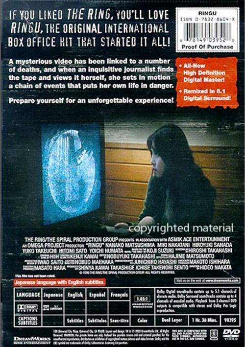 Ringu (DVD 1998) | DVD Empire