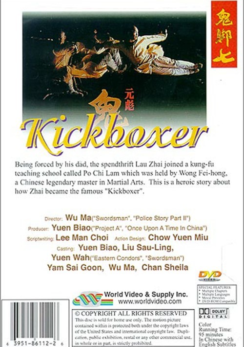 Kickboxer (DVD 1993) | DVD Empire
