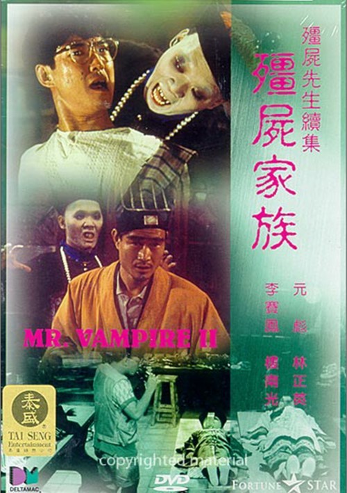 Mr. Vampire 2 (DVD 1986) | DVD Empire